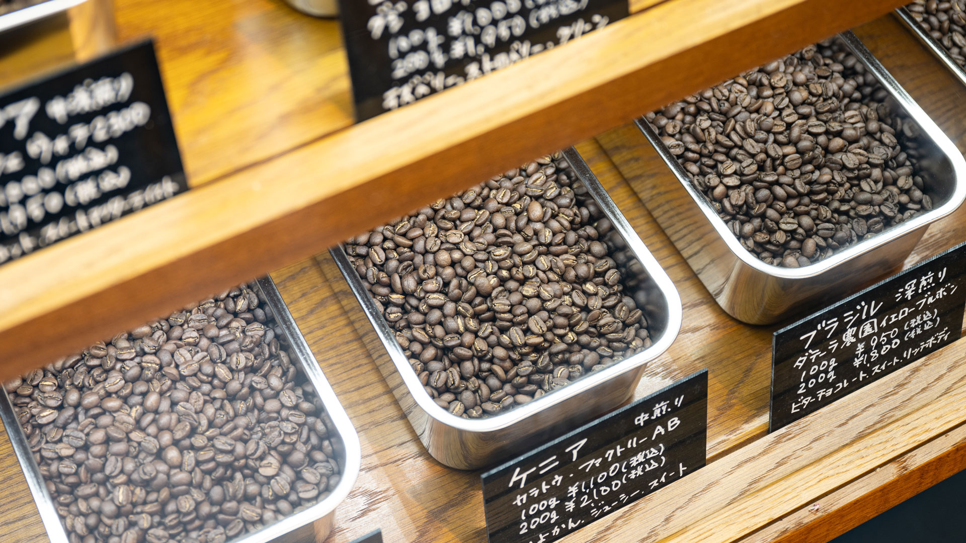 メニュー - HIDE COFFEE BEANS STORE｜スペシャルティコーヒー専門店