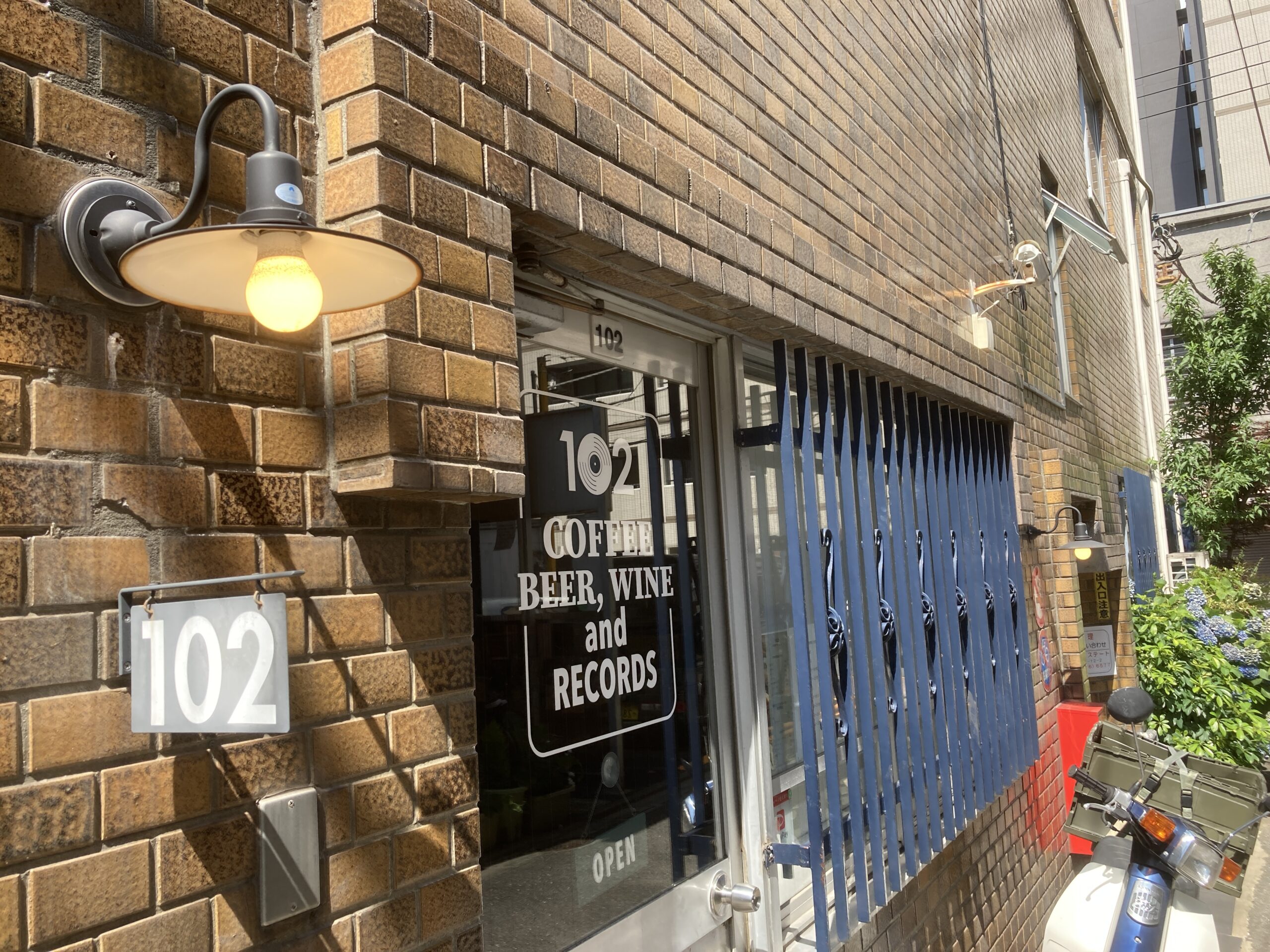 HIDE COFFEE BEANS STORE のコーヒーが飲める店 訪問② - HIDE COFFEE BEANS STORE ...